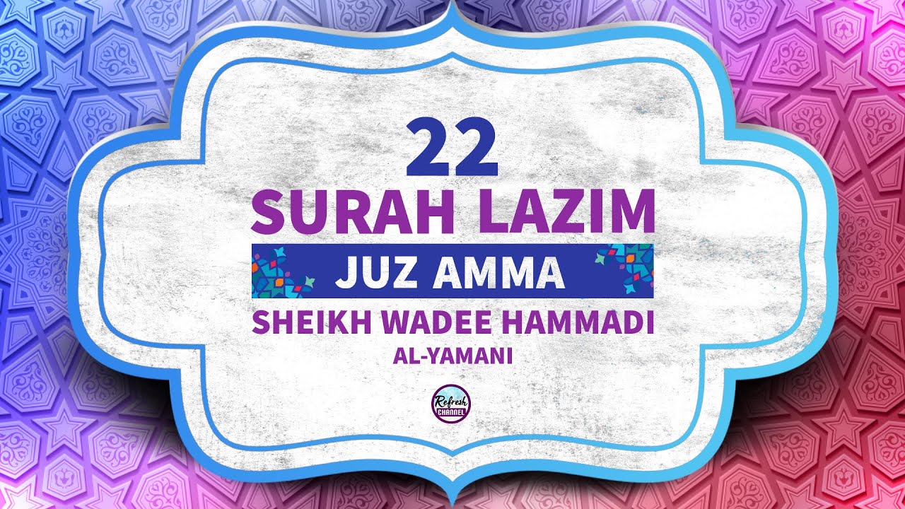 22 Surah Lazim Juz Amma - Sheikh Wadee Hammadi Al Yamani - YouTube
