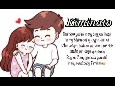 គីមីណាតុ (Kiminato) - lyrics audio ( Tik Tok Song ) - YouTube
