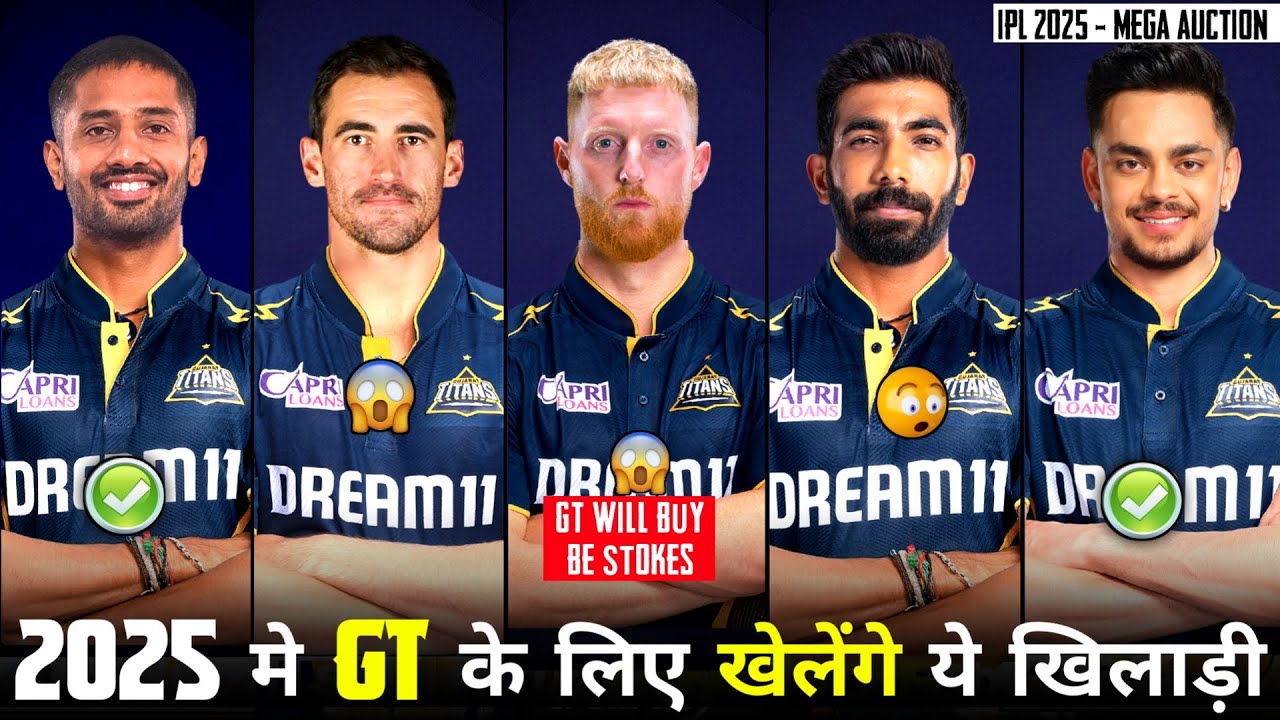 IPL 2025 : इन बड़े खिलाडियो को 100% खरीदेगी GT 🤯 | gt target players ...