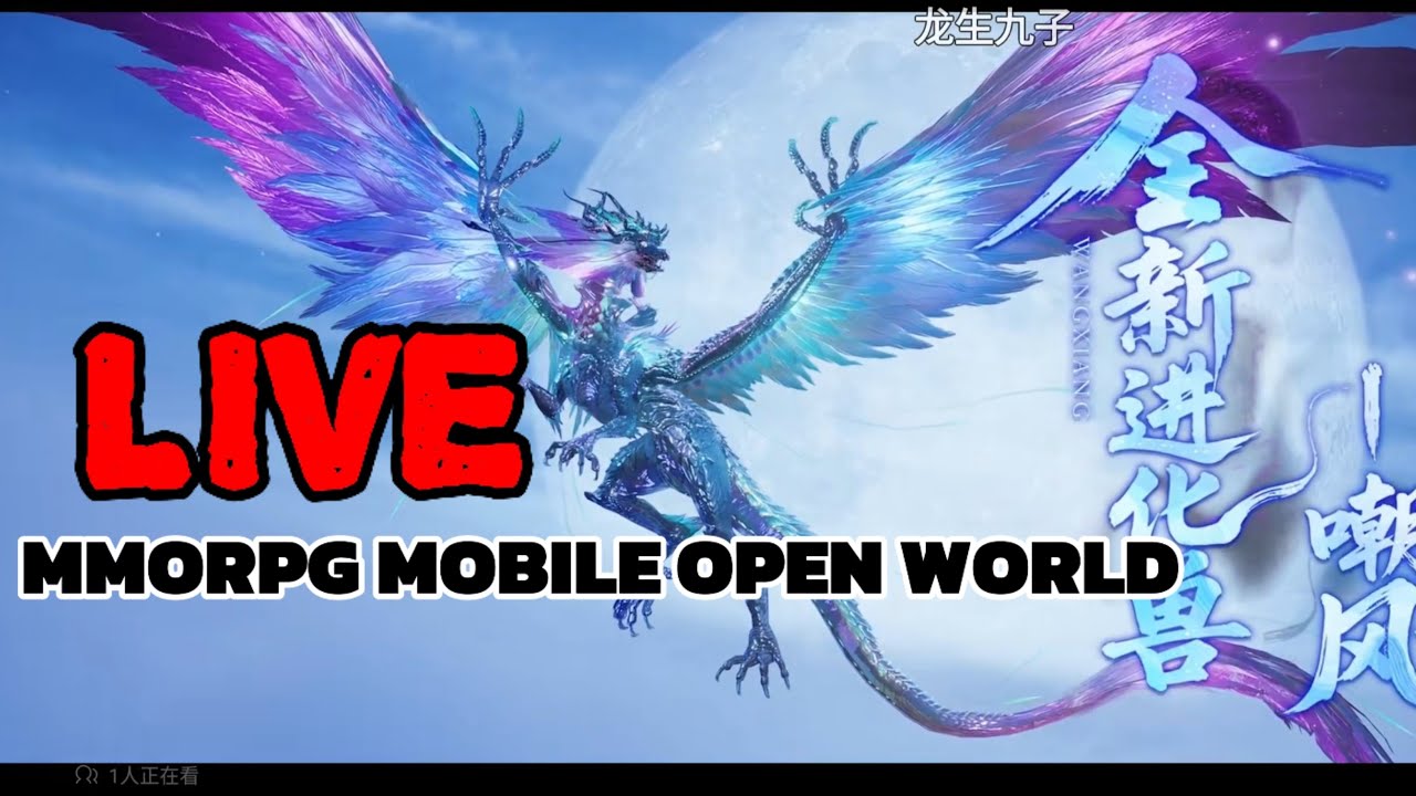 LET'S PLAY BEST MMORPG MOBILE SURVIVAL OPEN WORLD CHIMERALAND (Chinese ...