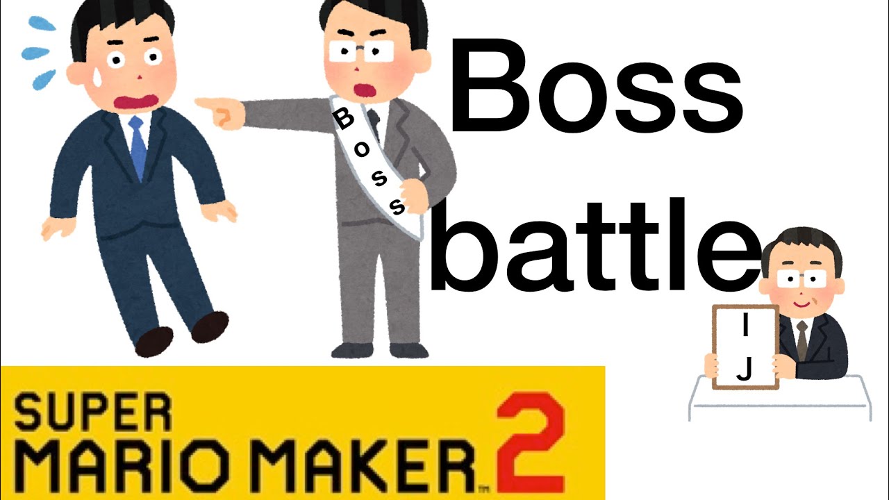Super Mario Maker 2 Boss battle ideas - YouTube