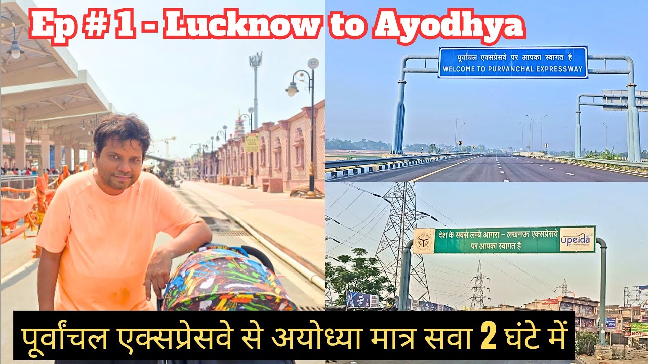 Ep 1 - Lucknow to Ayodhya via Outer Ring Road and Purvanchal Expressway ...