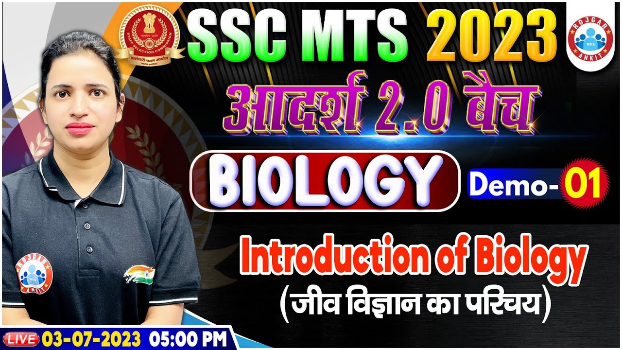 SSC MTS 2023, Biology (Intro of Biology) Demo -1, RWA आदर्श 2.0 बैच ...