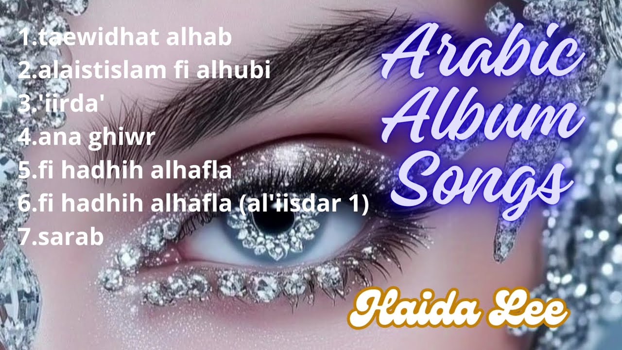 arabic album music- arabic album songs by Haida Lee #arabicsong # ...