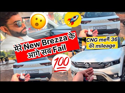 CNG me Shocking mileage😮😮🤩 meri ye New 🆕 Brezza 1.5L sabko hara degi !!!😎🔥🔥💯 - YouTube