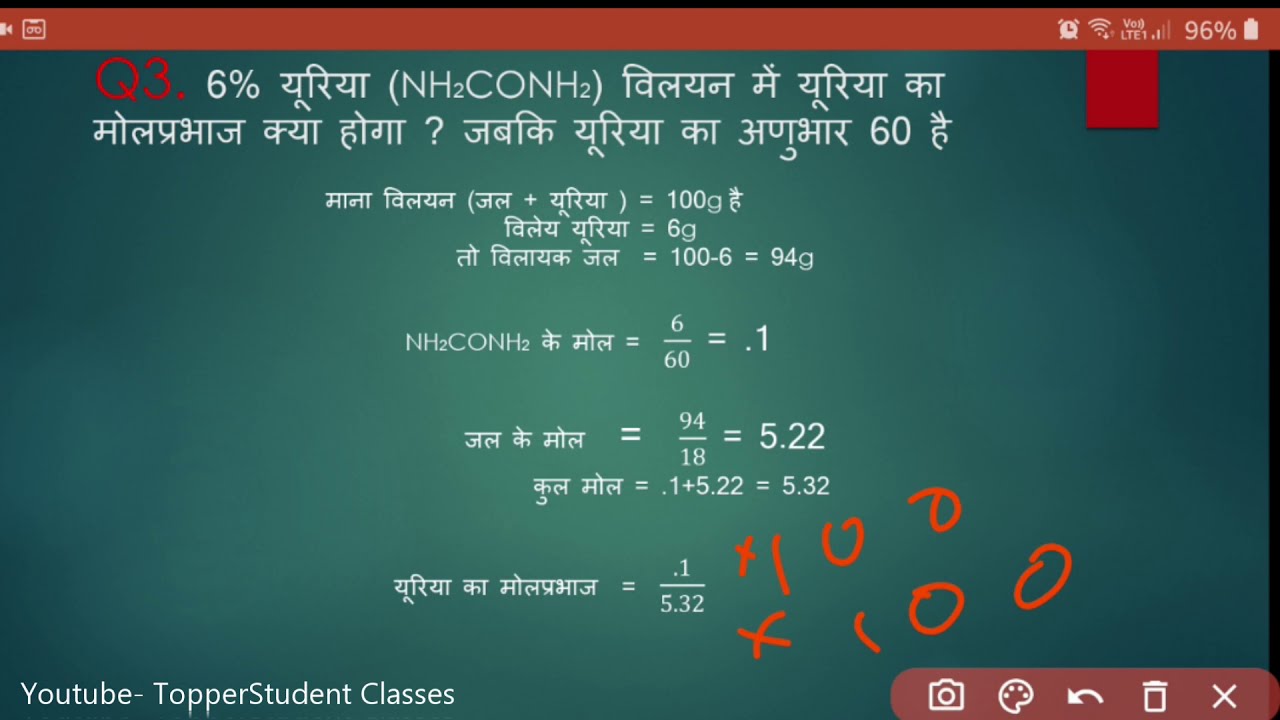 find-mole-fraction-value-chemistry