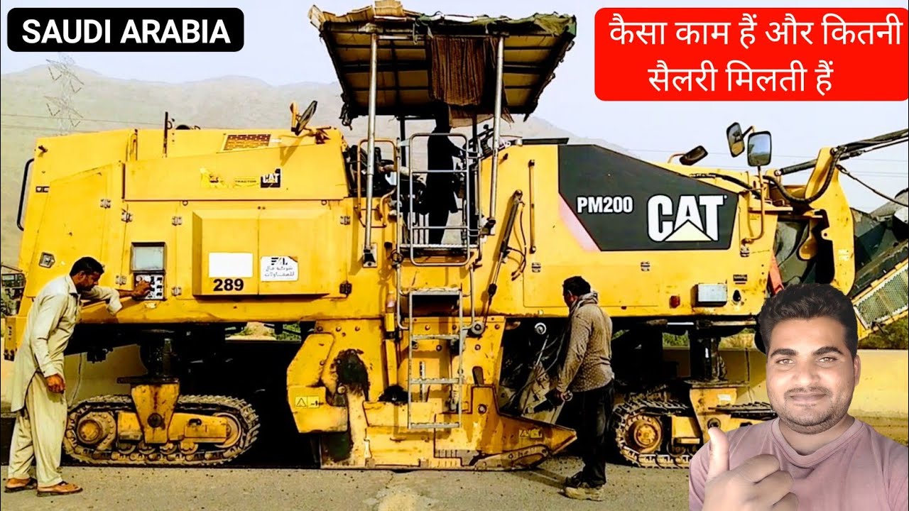 Saudi Arab Me Milling Machine Ka Kam Kaisa Hain Or Operator - Helper Ko ...