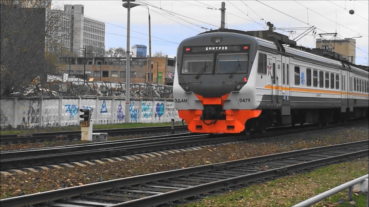 Trains: ED4M-0479 Electric to Dmitrov - YouTube