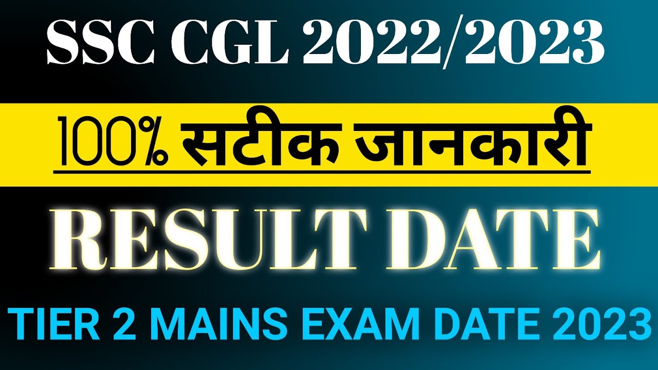 Ssc Cgl Result 2022 Tier 1 | Ssc Cgl Result Date 2023 #ssc - YouTube