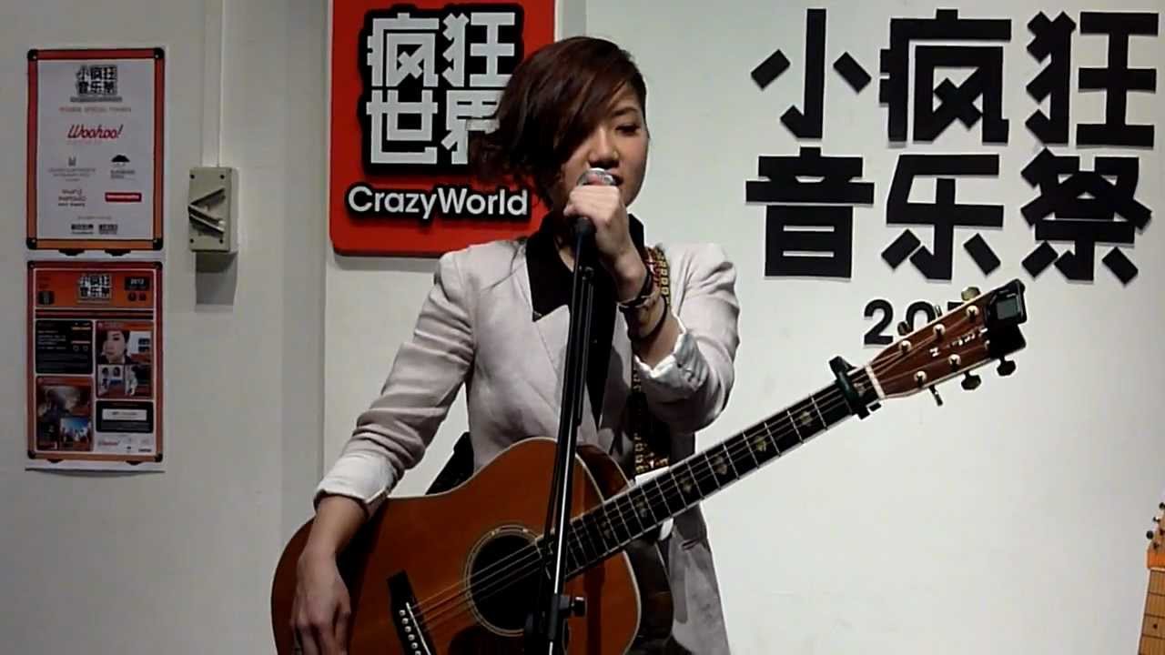 Ellen Loo 盧凱彤 - 人造衛星情人 & 雀斑 @ CrazyWorld MusicFest 2012 - YouTube