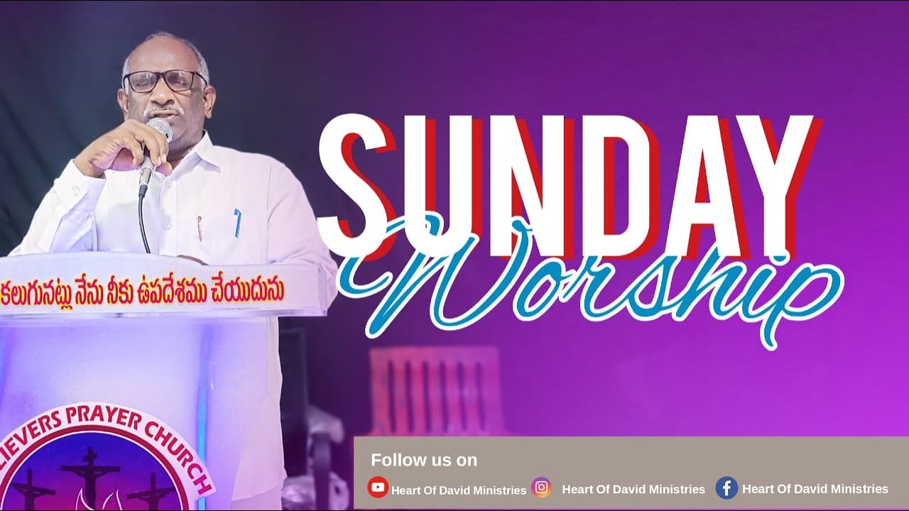Live streaming of Heart Of David Ministries - YouTube