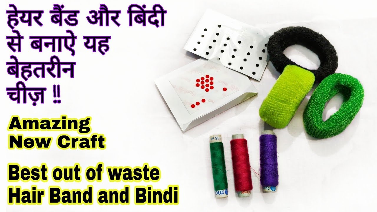 Best out of waste Hair Band and Bindi / Cool Craft Idea / Best Reuse ...