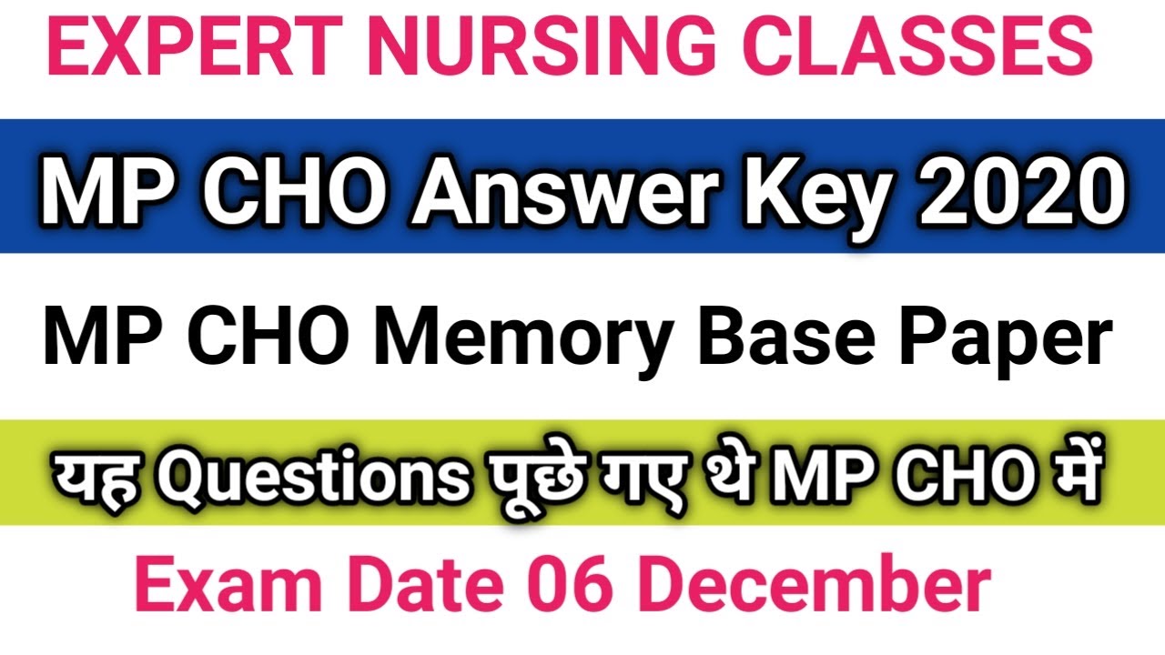 MP CHO Answer Key 2020 MP CHO Memory Base Paper Exam 06 December Part ...