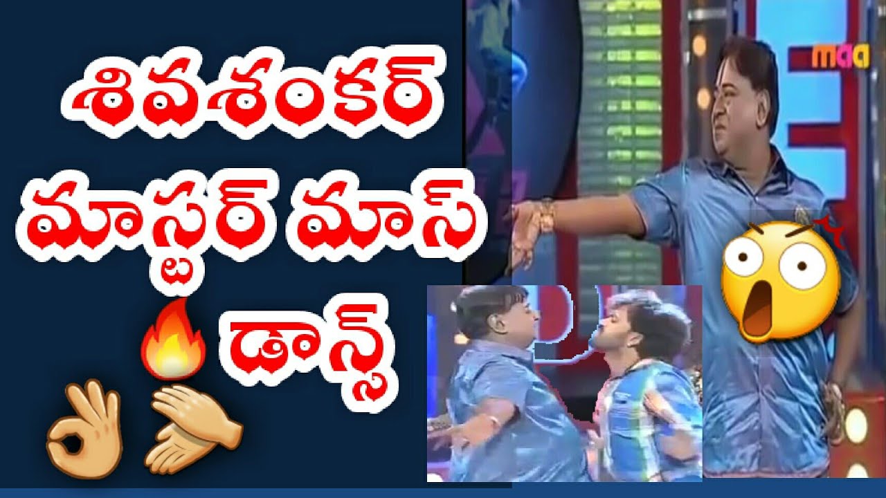 Shiva Shankar Master Dance For Mass Folk song ||written by Daddy ...