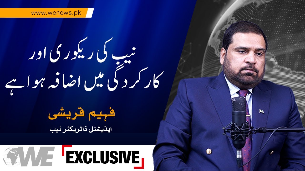 How Much Has NAB Improved? NAB’s Performance & Recovery Boost ...
