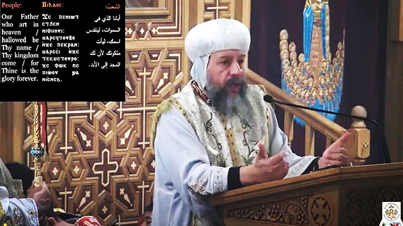HE Metropolitan Youssef: "Sunday of Treasures" ~ Divine Liturgy Homily ...