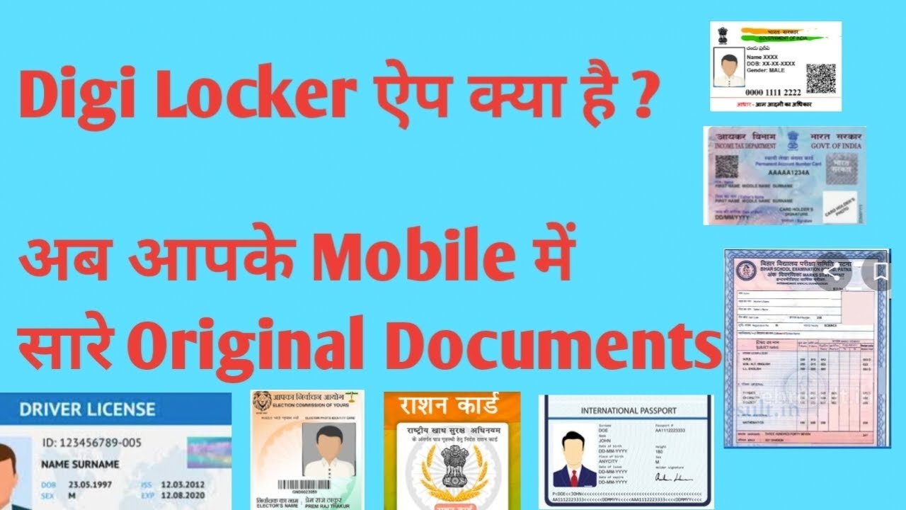 Digilocker app use | mobile me original documents | # digilocker login ...