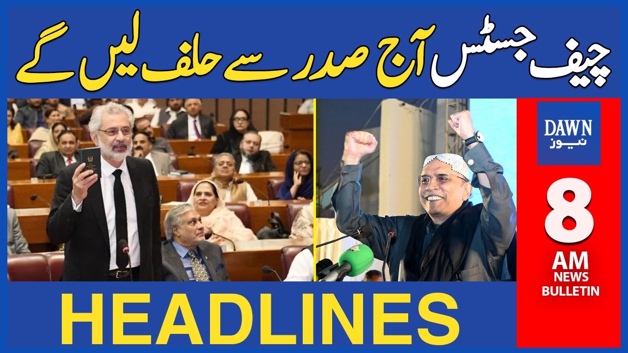 Dawn News Headlines 8 Am Qazi Faez Isa Will Take Oath From Asif
