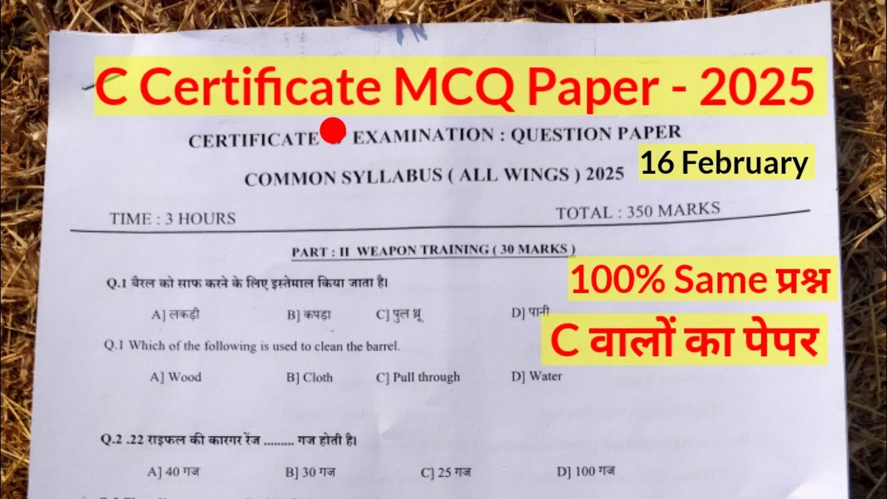 C Certificate Original mcq Model paper 2025 | #ncccexam2025 #ncc_c_mcq ...