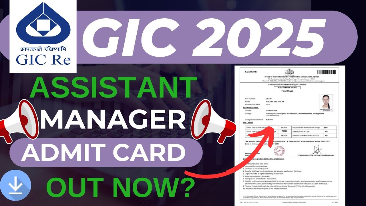 gic assistant manager admit card | how to download gic assistant ...