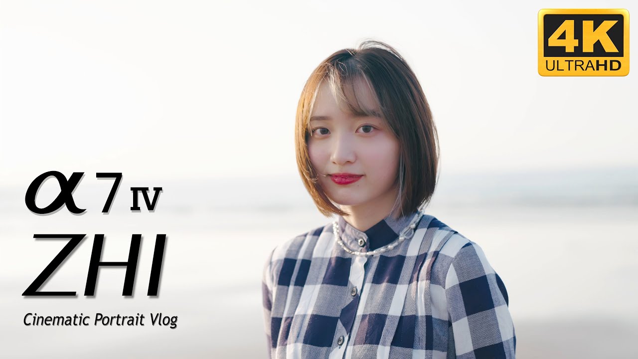 Cinematic Portrait Vlog 沙崙海灘 Sony A7iv A7m4 S Log3 Youtube