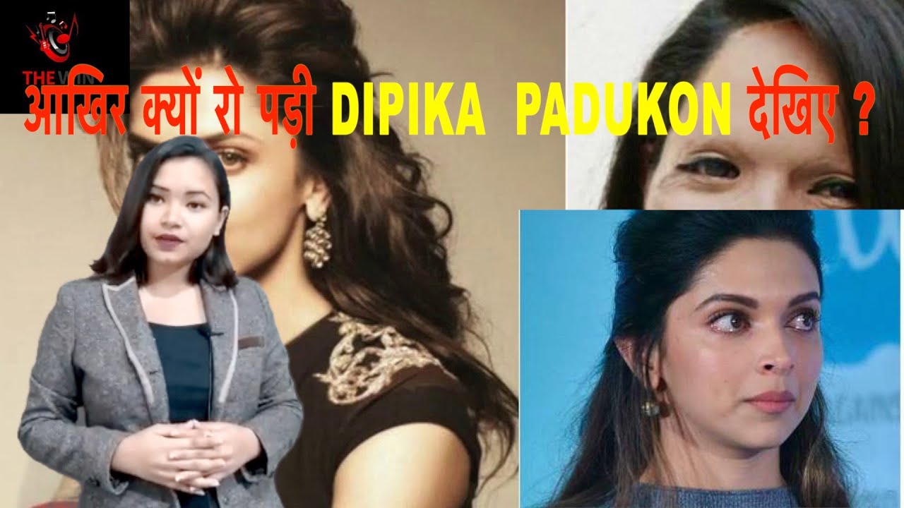 आखिर क्यों रो पड़ी DIPIKA PADUKON देखिए ? - YouTube