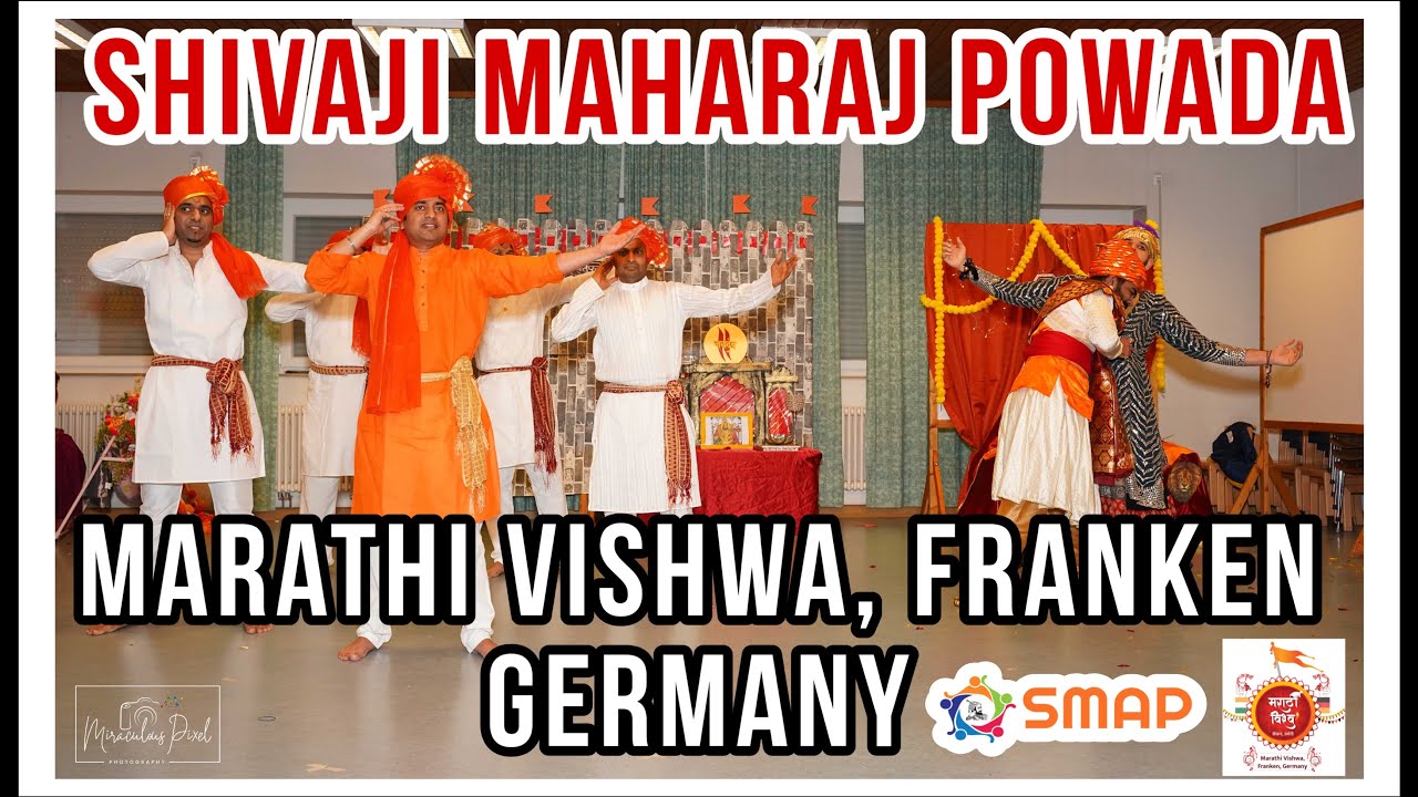 Shivaji Maharaj Powada | Marathi Vishwa Franken, Germany - YouTube