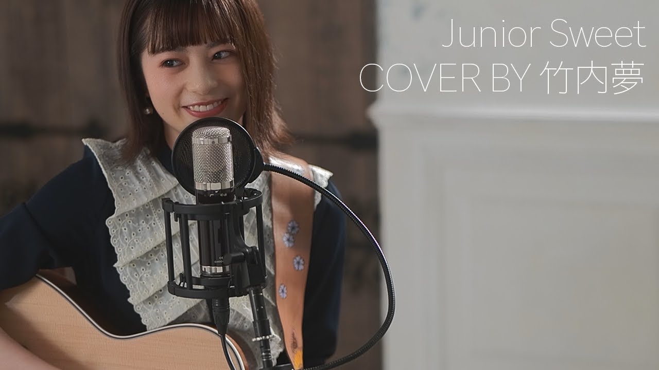 「Junior Sweet」COVER - YouTube