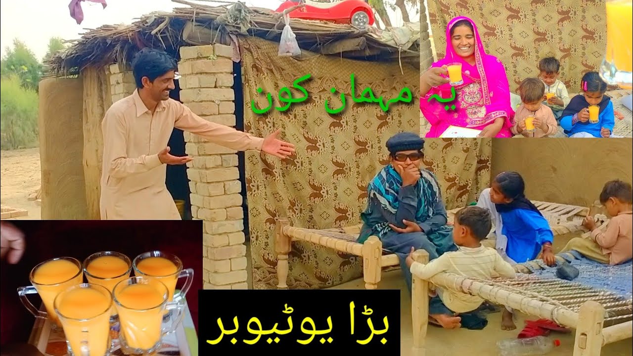 Boht Bara famous YouTuber hamary ghar aya sub haran - YouTube