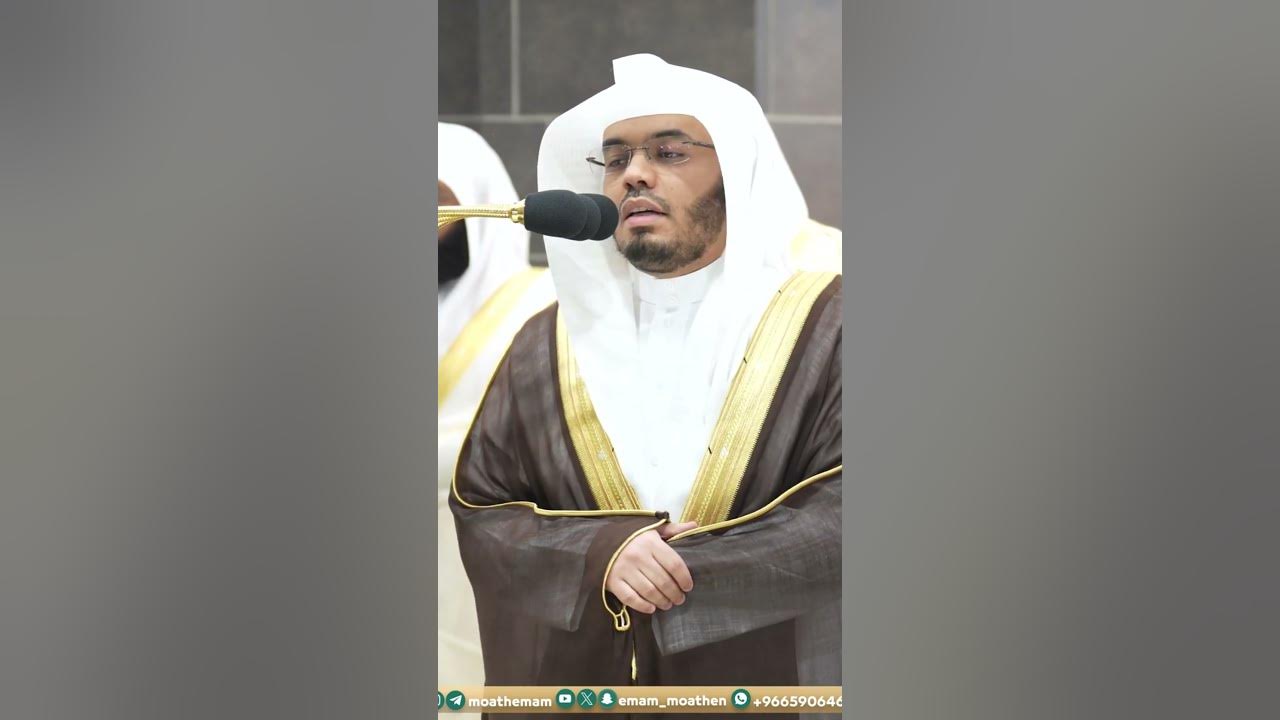 إن الذين كفروا لن تغني عنهم أموالهم ~ ترتيل آسر للشيخ ياسر الدوسري