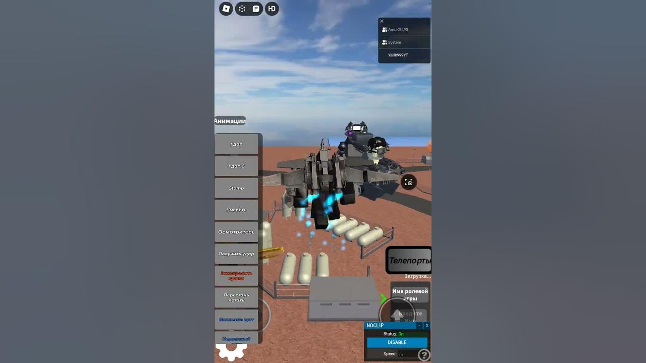 Skibidi Roblox Multiverse 50 (Part 3) - YouTube