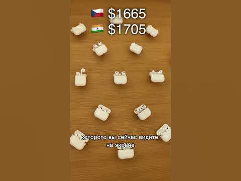 💰Самый ДОРОГОЙ Айфон в мире!😱 - YouTube