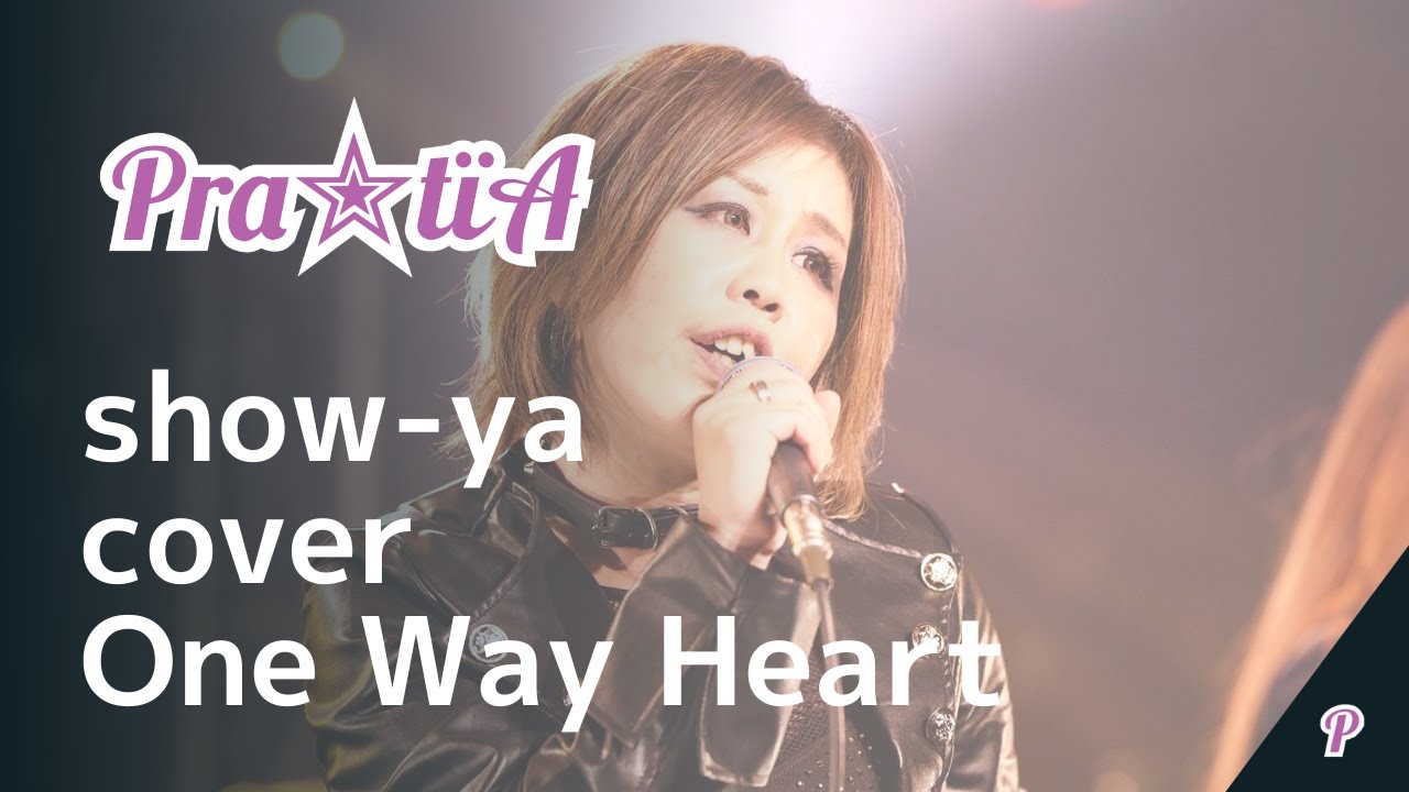 show-ya カバーバンド Pra☆tïA（プラティア）One way heart - YouTube