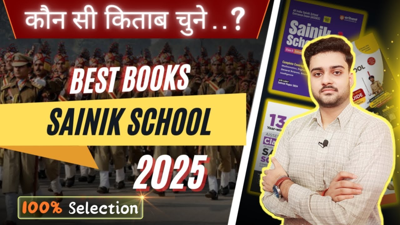 Best books for sainik school 2025 / sainik school 2025 books / books for sainik school class 9 ...