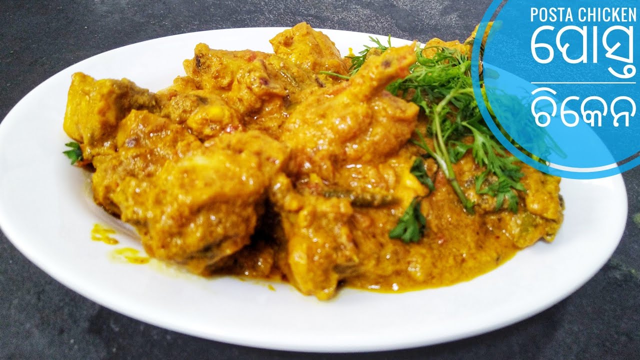Posto Chicken || Posta Chicken - YouTube