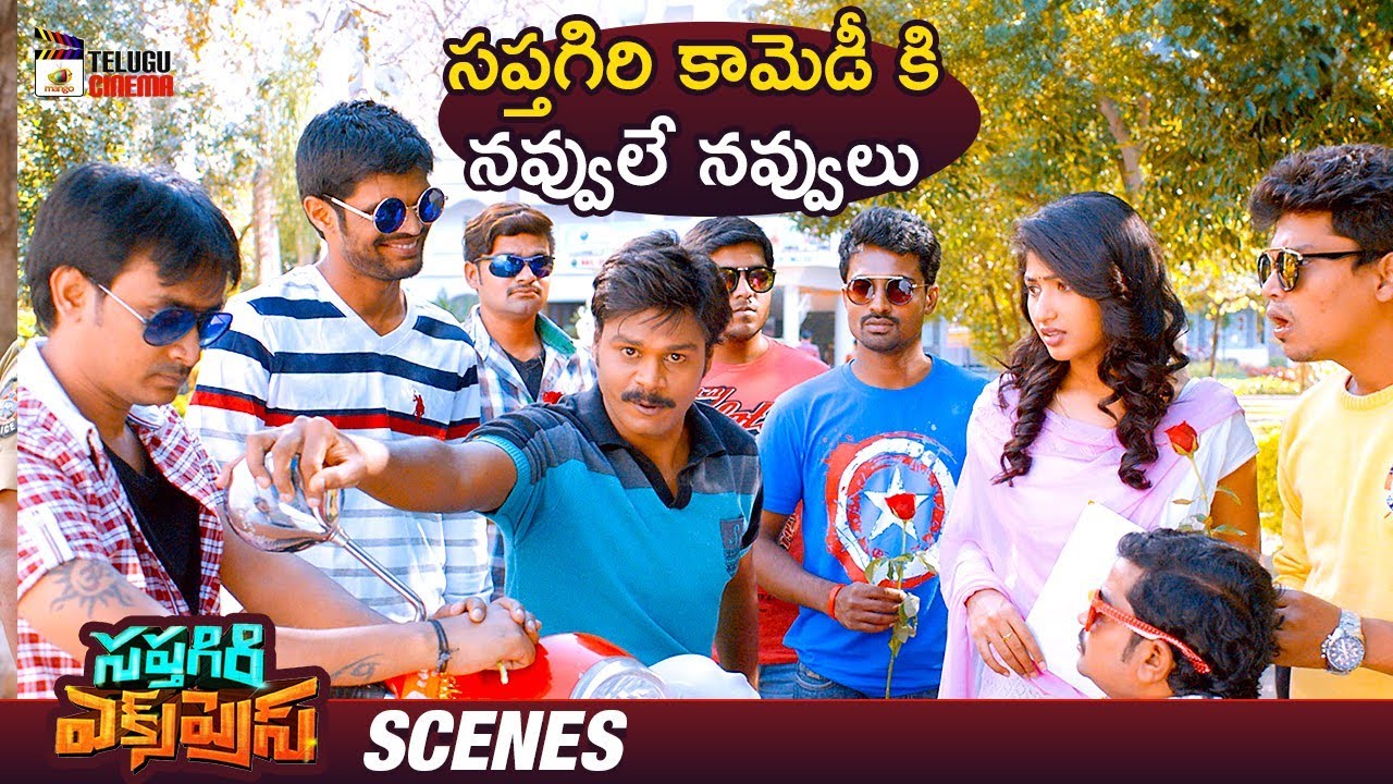 Sapthagiri Best Comedy Scene | Sapthagiri Express Telugu Movie ...
