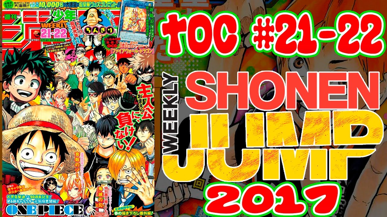 TOC WEEKLY SHONEN JUMP #21-22 (2017) - YouTube