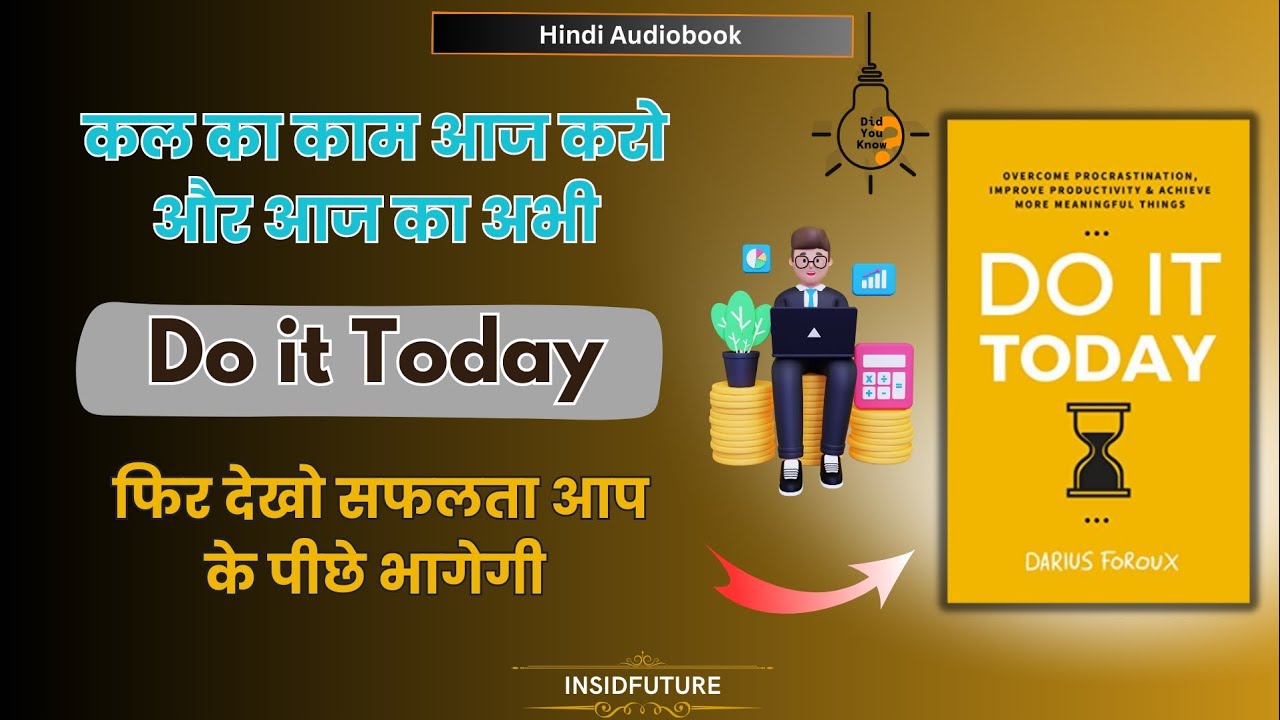 Do It Today By Darius Foroux Book Summary in Hindi। कल का काम आज और आज ...