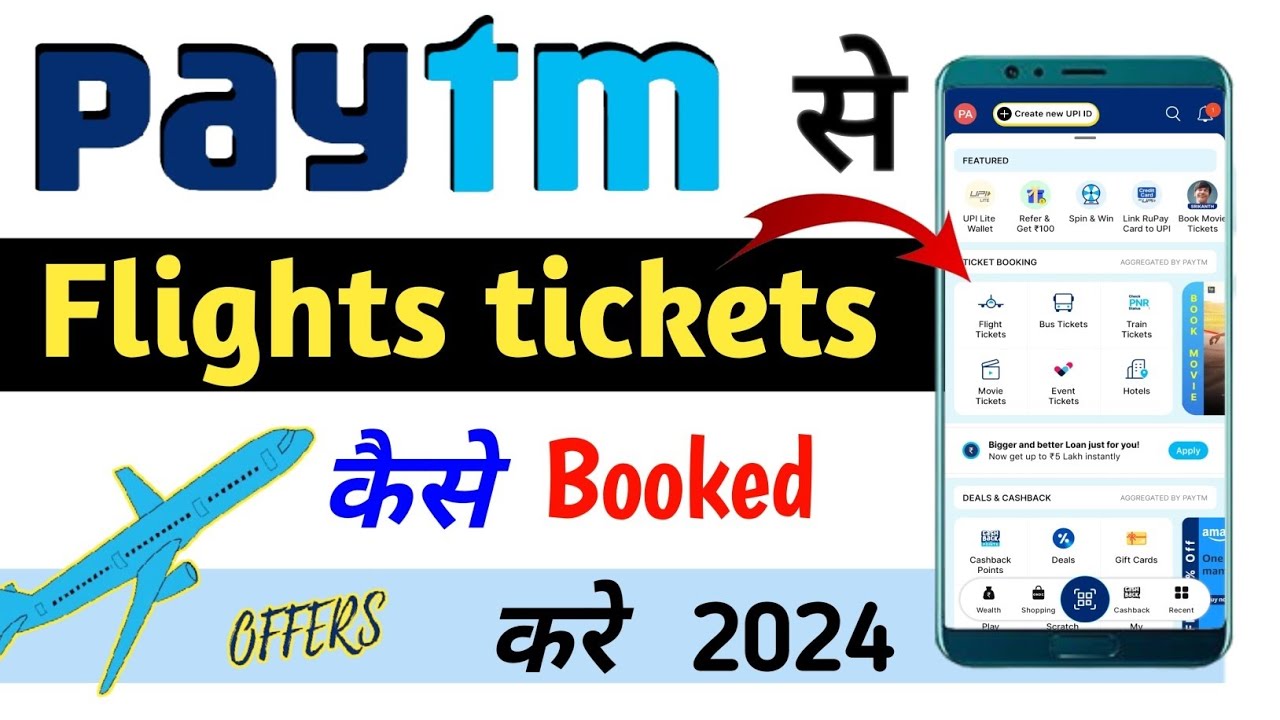 Paytm se flight tickets kaise booked kare 2024 | how to booked flight ...
