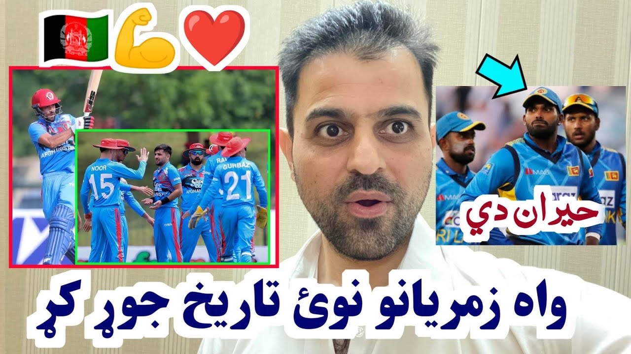Ibrahim and Rahmat great Bating helps Afghanistan beat Sri Lanka by 6 ...