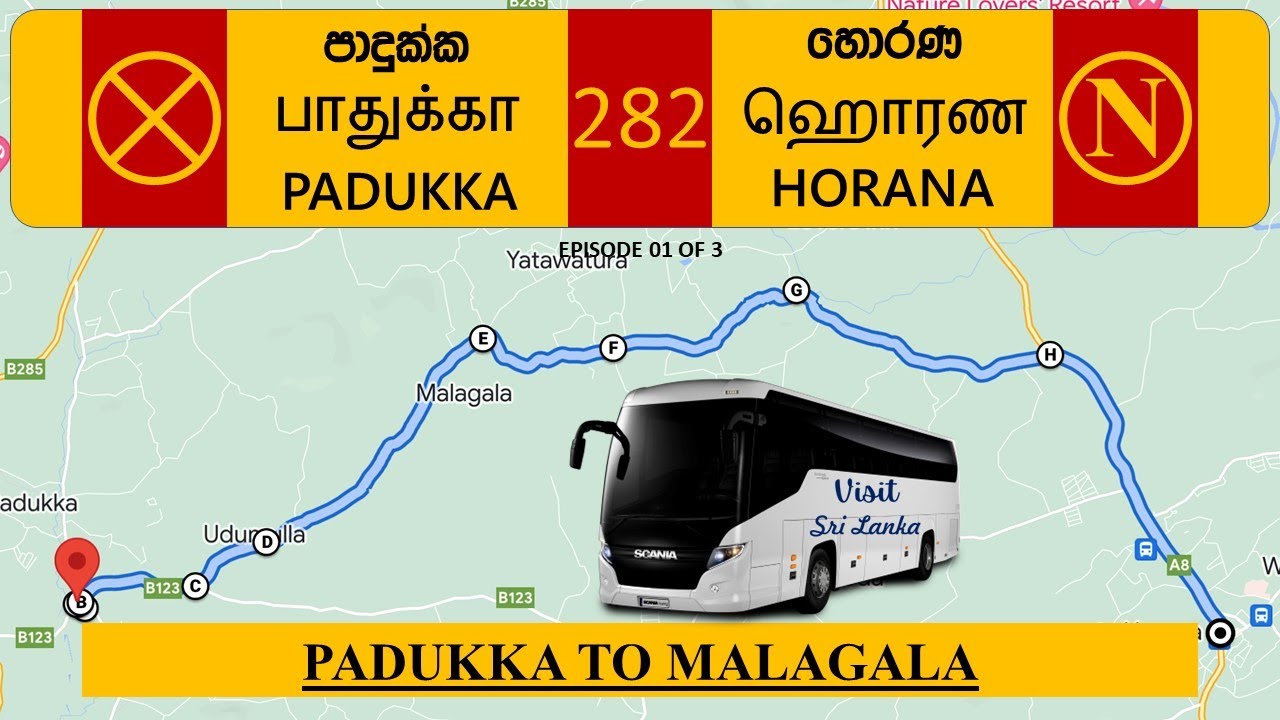 Route No: 282 | Padukka to Horana (Episode 01 of 03 / Padukka to ...