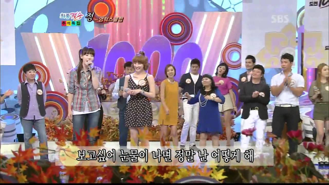 1000 Challenge Songs-CSJH Dana&Sunday- Young TURKs Club - YouTube