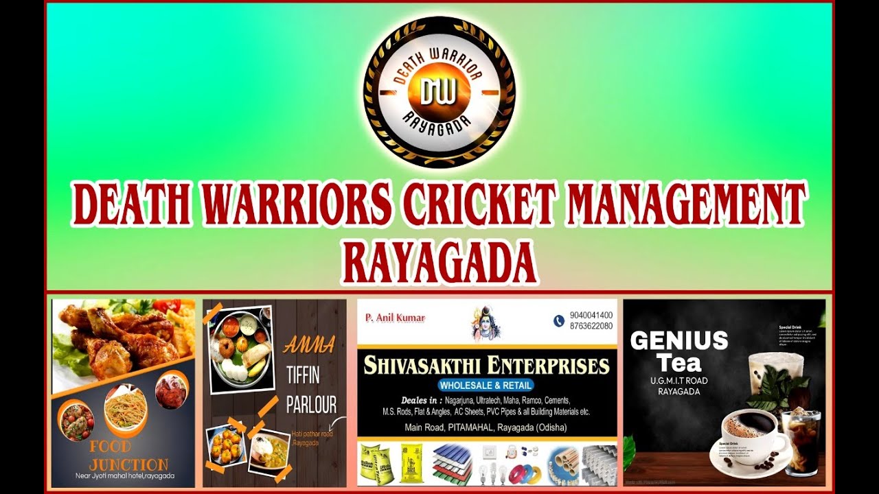 🛑LIVE : BIJU PREMIER LEAGUE (RAYAGADA),SEASON - 3 (SENIOR) || DRAGON VS ...