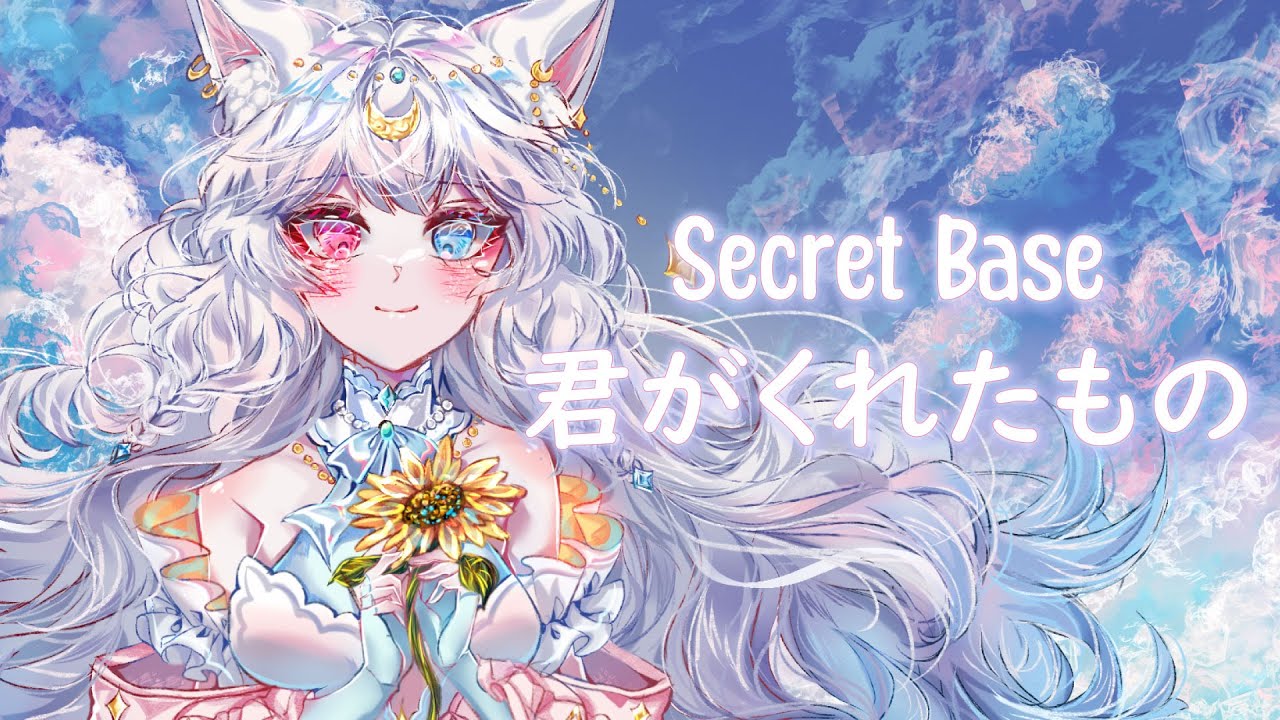 Secret Base - Kimi ga Kureta Mono (Anohana ED) Acoustic Cover by Yueho ...