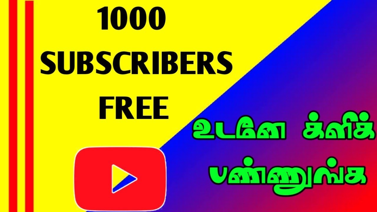 1000 SUBSCRIBERS FREE 💢 - YouTube