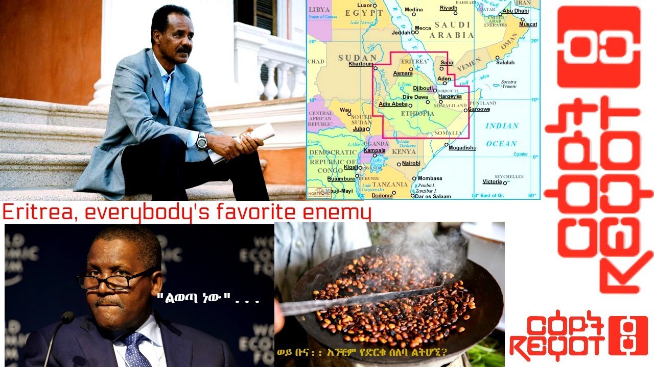 Ethiopia - Reyot News Magazine - ርዕዮት ዜና መጽሔት - 6/24/17 - YouTube