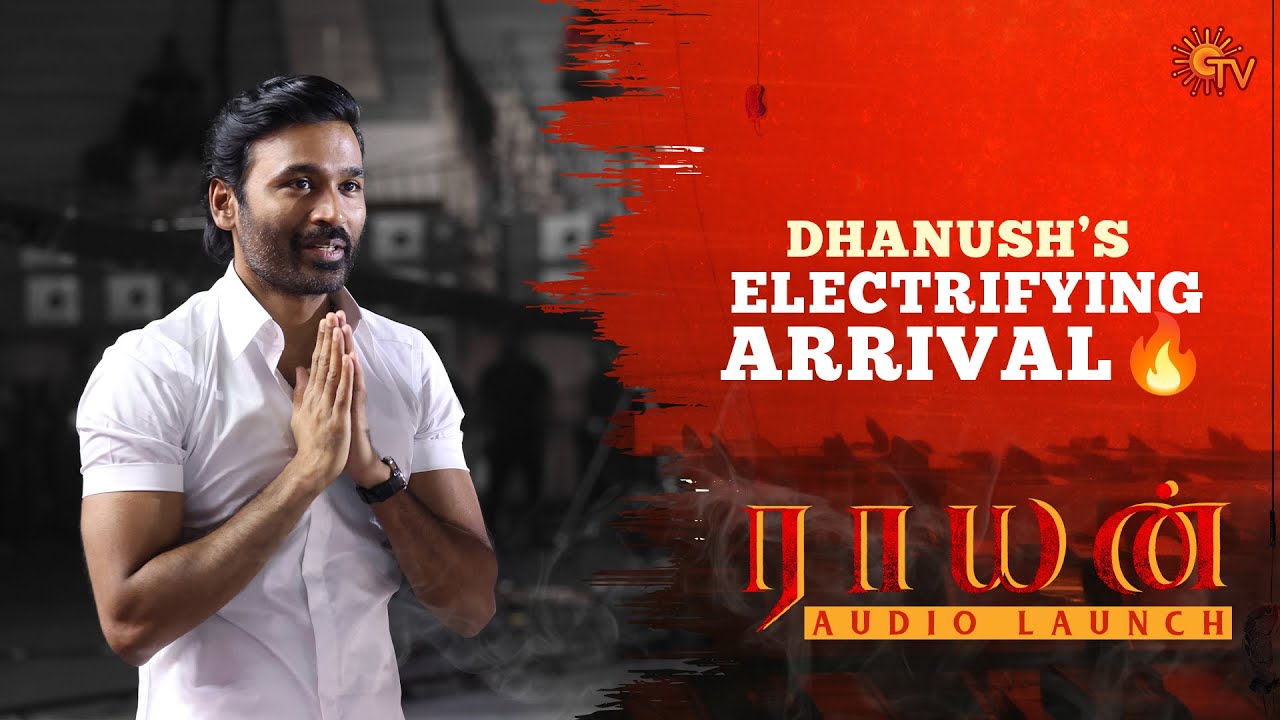 Dhanush's Electrifying Entry | Raayan Audio Launch - Best Moments ...