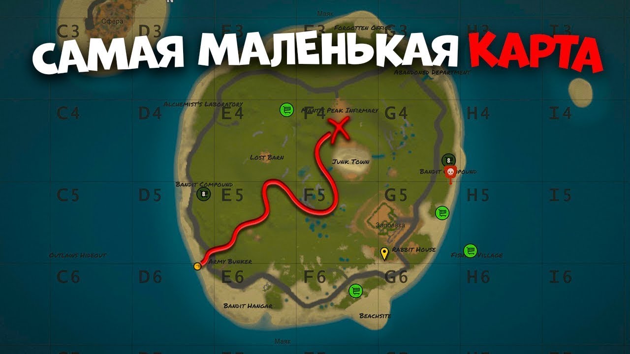 Карта One Grid Rust