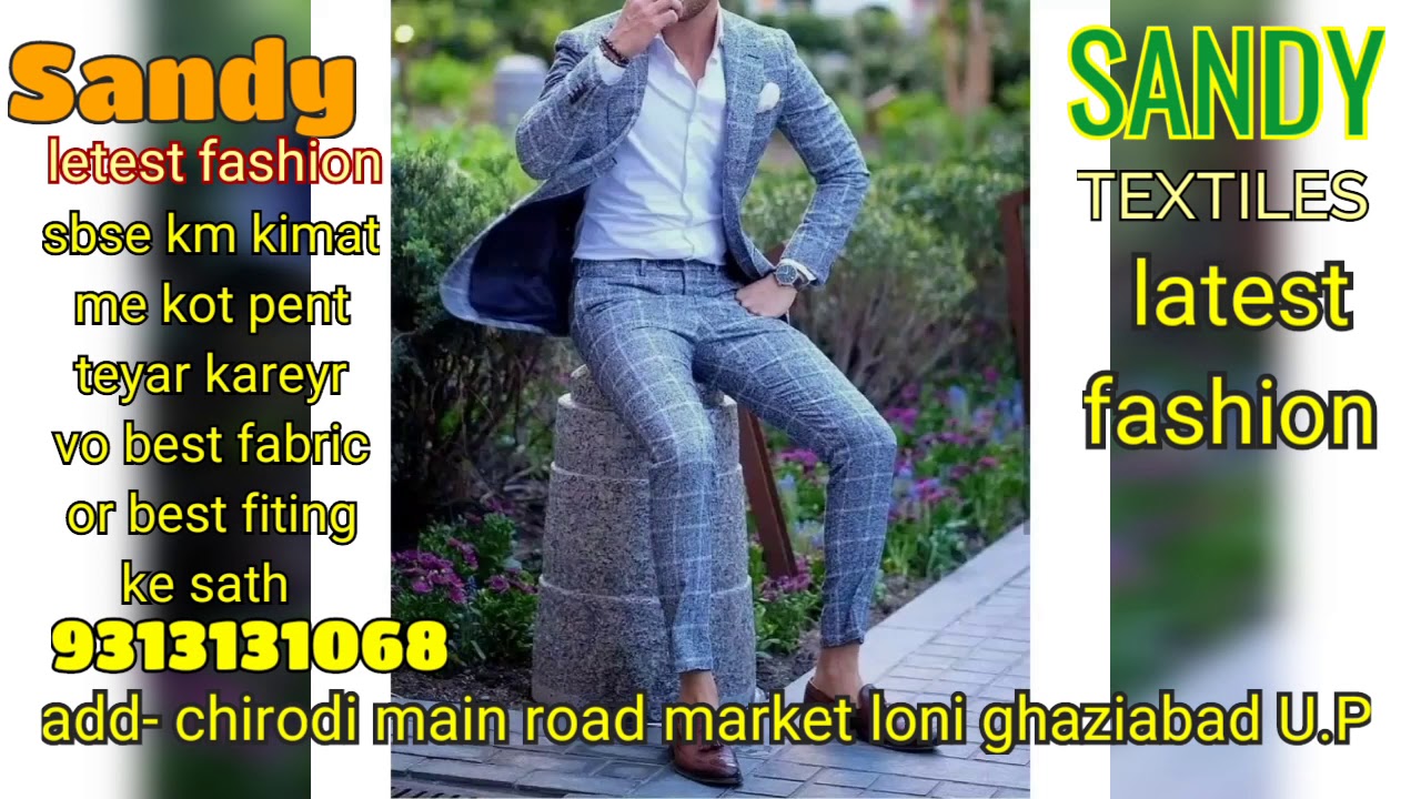 Kot pent balejar westkot sherwani pent shirt bahut hi kam kimat par ...