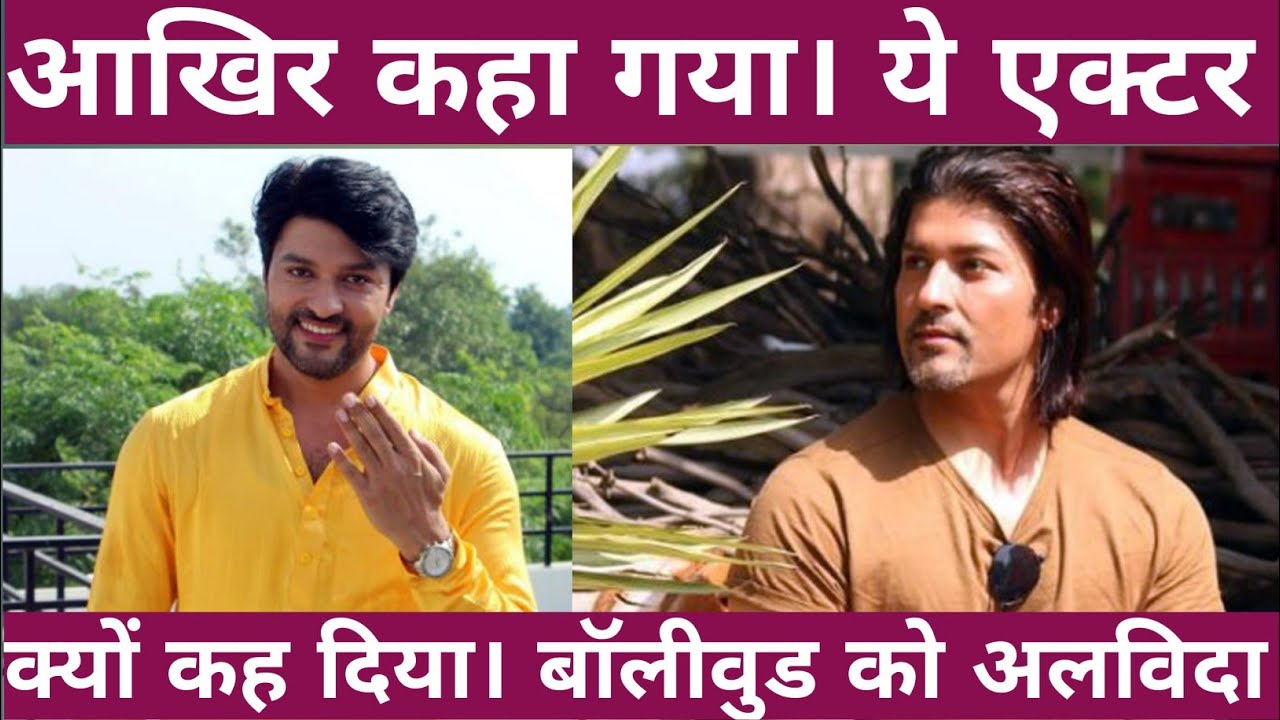 Where Is Diya Or Bati Hum Actor Suraj Rathi Now | Anas Rashid | Anas ...